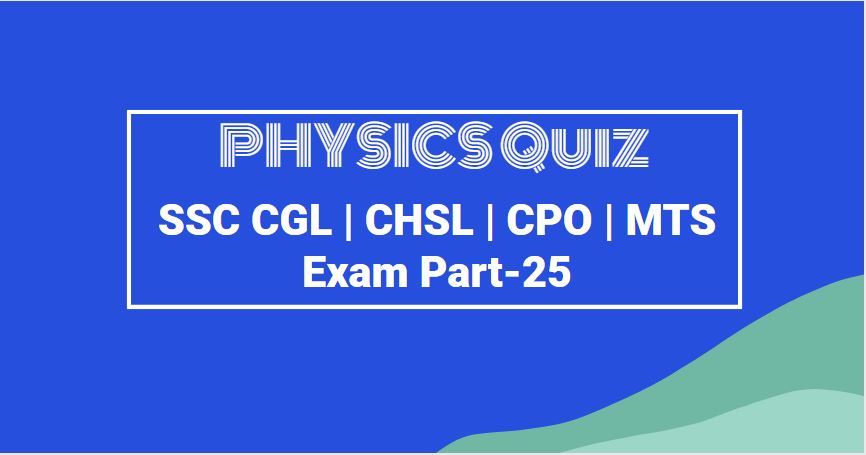 Physics Quiz For SSC Exam Part-25 | SSC CGL | CHSL | CPO | MTS in Hindi