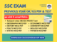 [हिन्दी] Static GK MCQ Pdf SSC Exam - [वर्ष 2016 से 2024 तक]